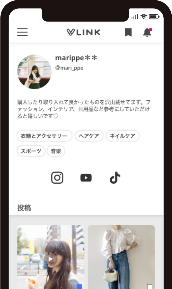 VLINK（ブイリンク）